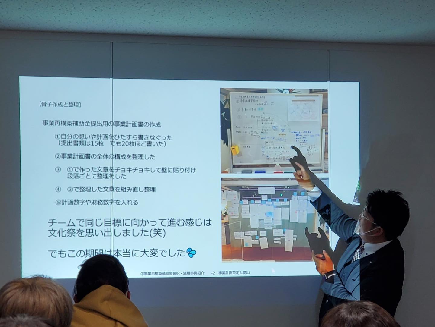 行政が主催するものづくりセミナーで話をして参りました！ - 藤沢の個室型レンタルオフィス＆個人用オフィス＆個室シェアオフィス 【me-labo ...
